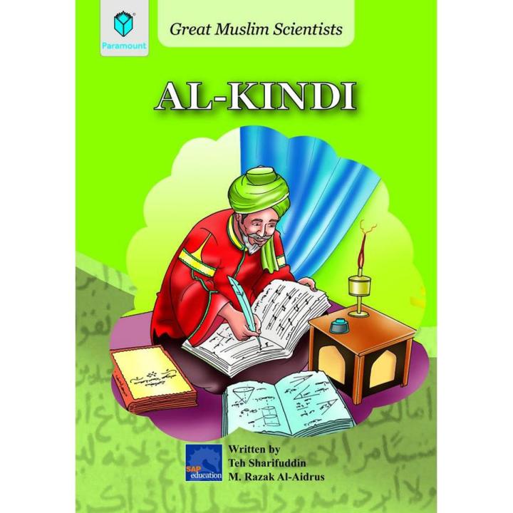 Great Muslim Scientists: Al-Kindi (Pb) | Daraz.pk