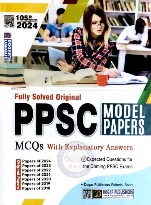 PPSC Fully Solved Model Papers MCQs with Explanatory Answers Latest ...