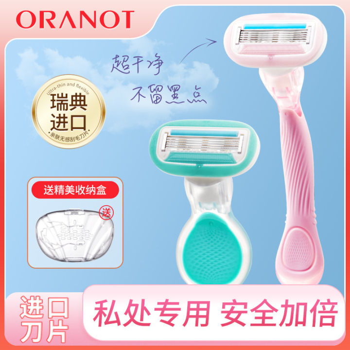 ORANOT Orano portable razor with soapy head, armpit hair, private parts ...