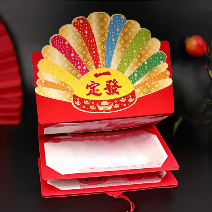 Childrenworld Red Packet Foldable Design Spring Festival Lucky Money ...