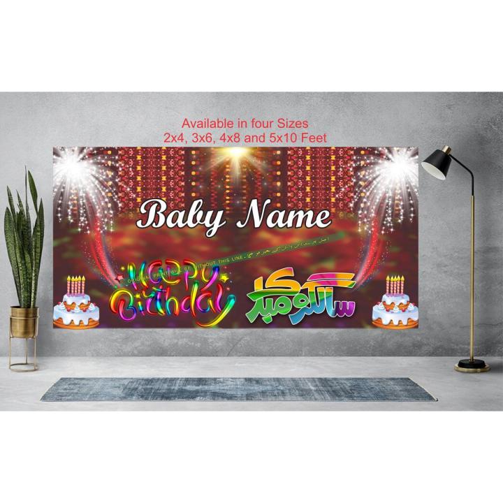 Birthday Happy Background L02 Cake Red - Board and Chart Graphics Flex ...