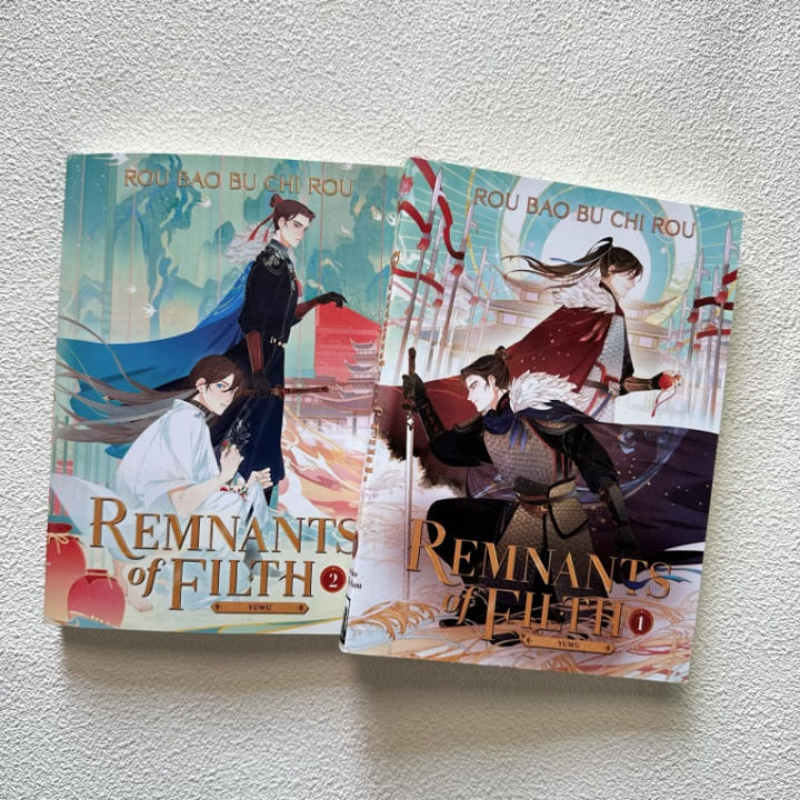Remnants of Filth: Yuwu Series Vol. 1 & Vol. 2 by Rou Bao Bu Chi Rou ...