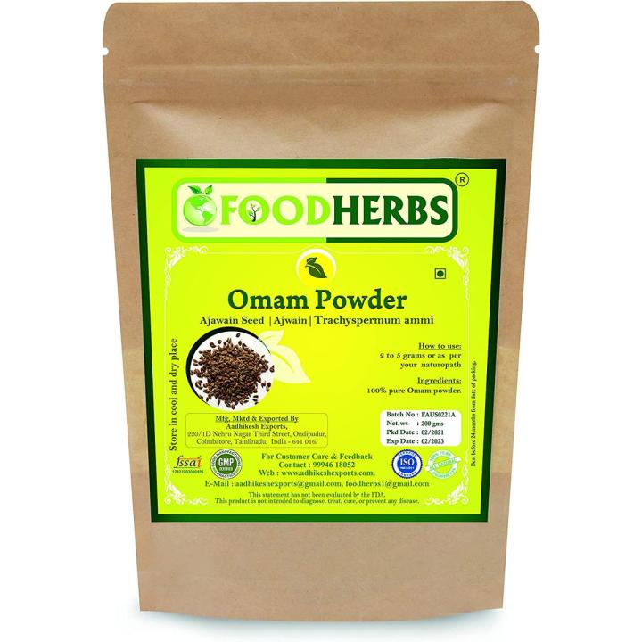 Omam/Carom Seed Powder (200 GMS | Daraz.pk