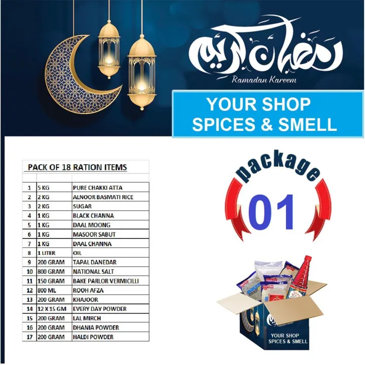 RAMZAN RASHAN PACKAGE - 01 | Daraz.pk