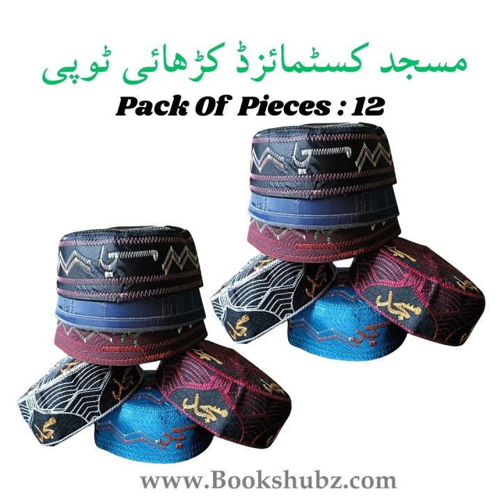 Pack Of 12 Pieces Namaz Topi With karahi / Embroidery Cap Embroidery ...