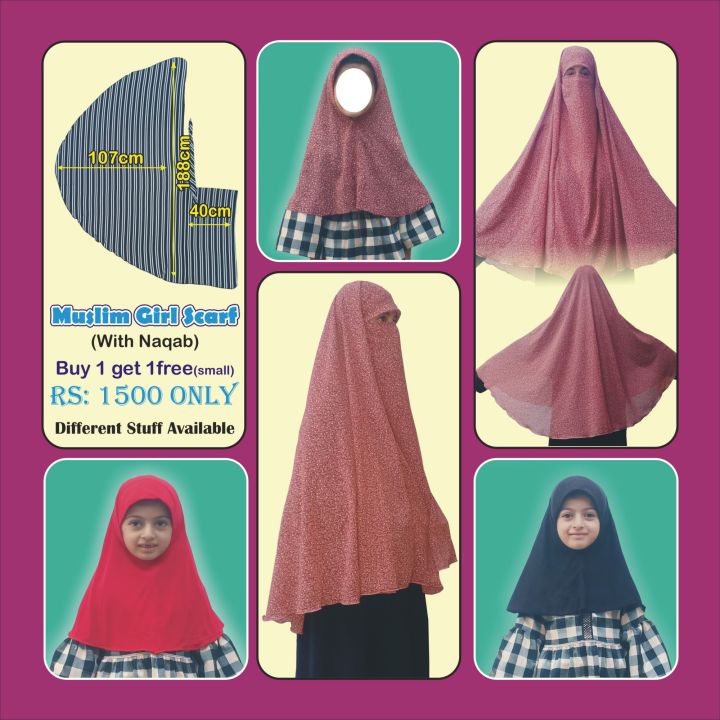 MUSLIM GIRL PRAYER SCARF WITH NAQAB | Daraz.pk