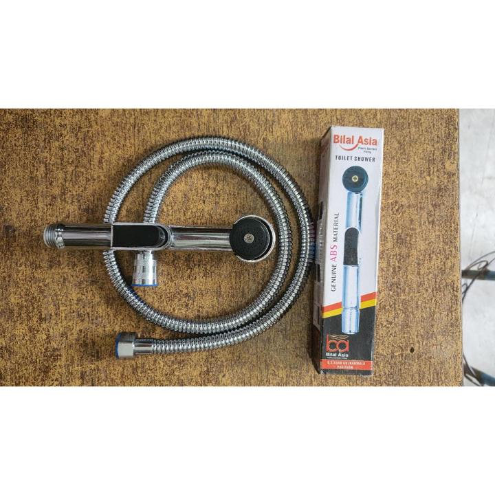 Bilal Asia complete Muslim shower with pipe complete set in silver ...