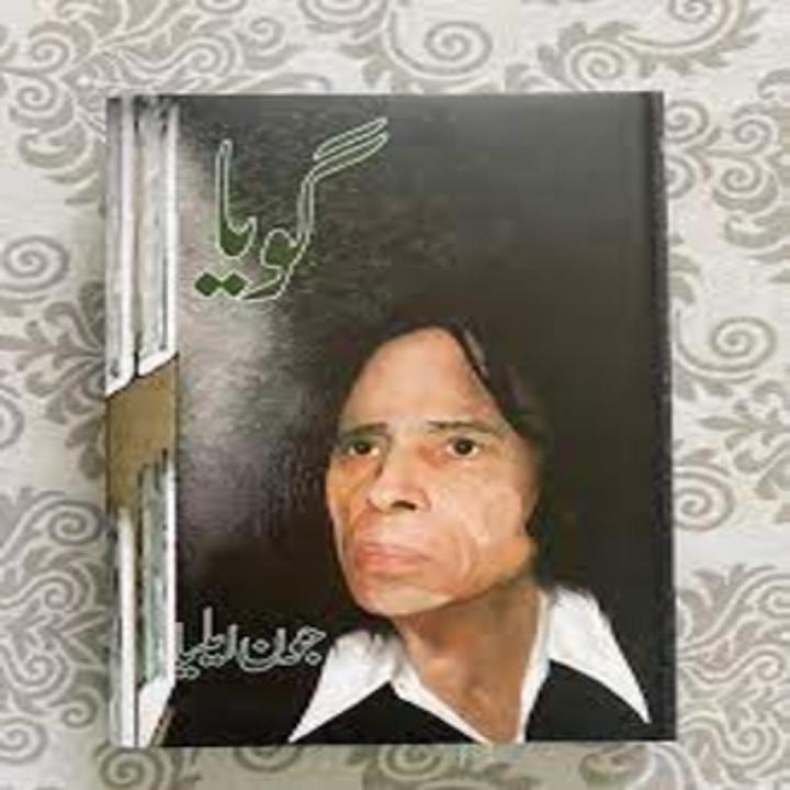 Goyaa / ??By Jon Elia Original Poetry Book Goya | Daraz.pk