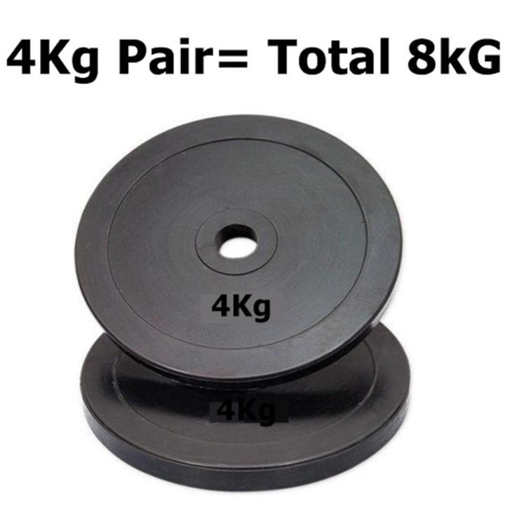 4Kg Pair Rubber Weight Plate | Daraz.pk