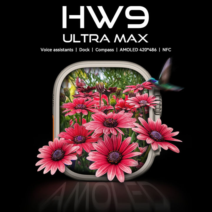 HW9 Ultra Max 2.2 Inch Amoled Screen Display Series 8 Smart Watch | Daraz.pk