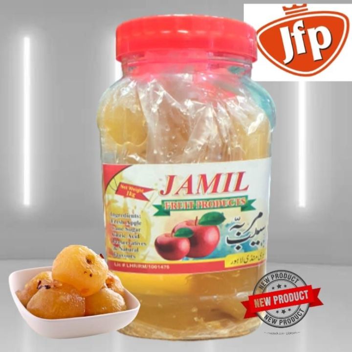 Jamil murabba jaat/ Apple murabba/murabba saib/preserve apple murabba ...