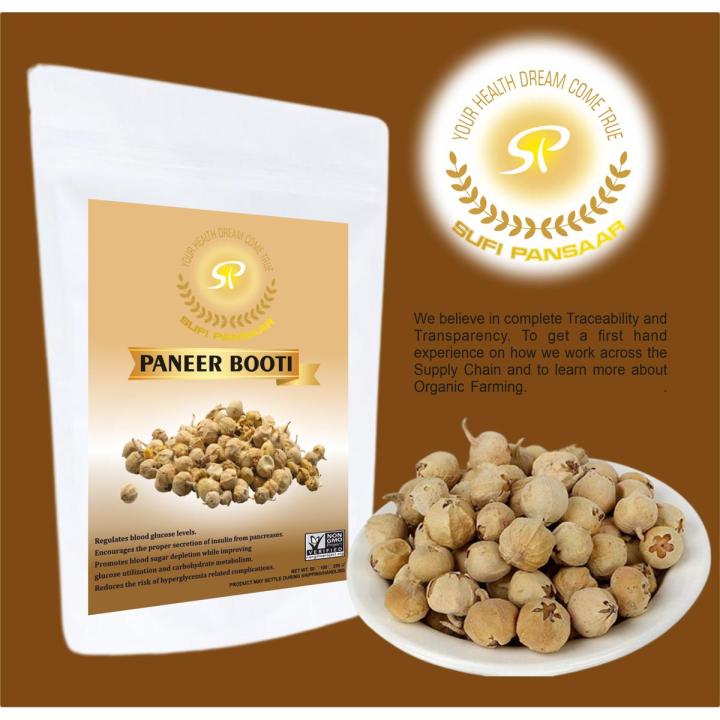 Paneer Booti - Paneer Dodi - 250 Grams | Daraz.pk