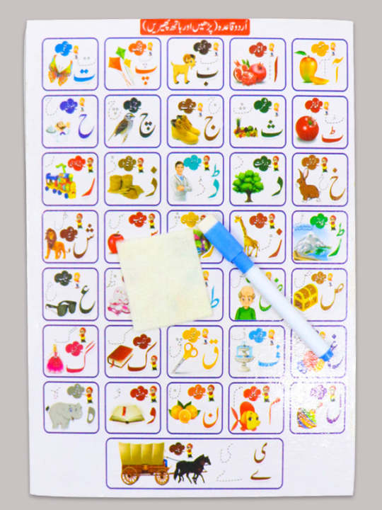 Cut Price 3 in 1 Educational Whiteboard Reading & Writing Activities ...