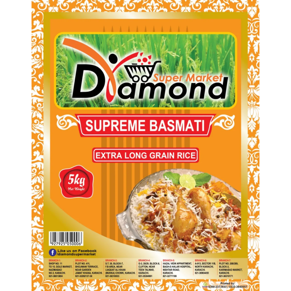 Diamond Rice Red 500Gm | Daraz.pk