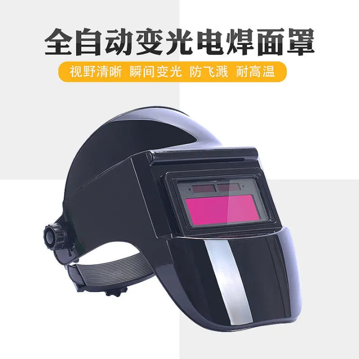 [] Solar automatic dimming face mask glasses argon arc worker head ...