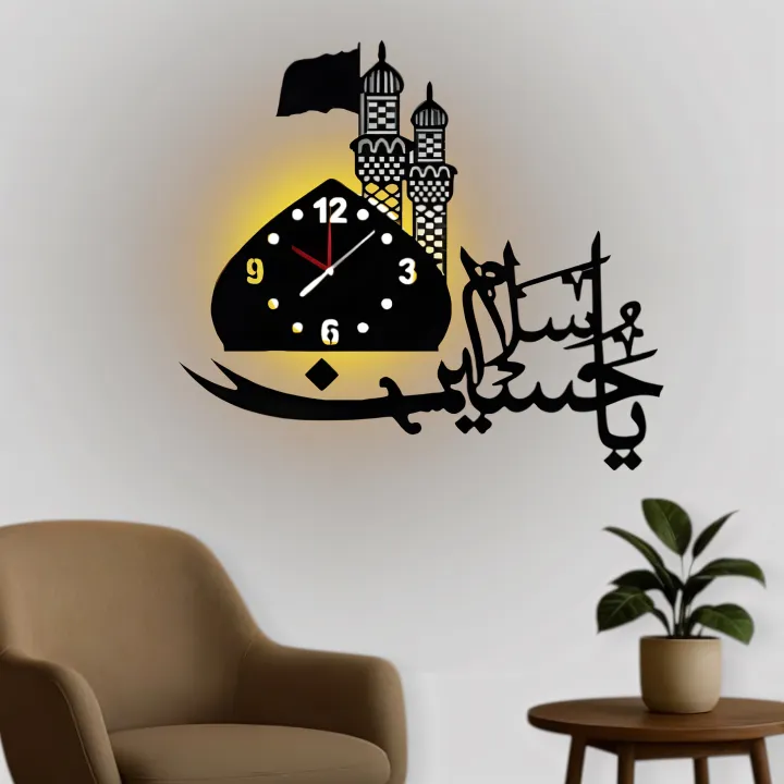 ya hussain Wooden Wall ClocK wall diameter 18 inches Large Laser Cutted ...