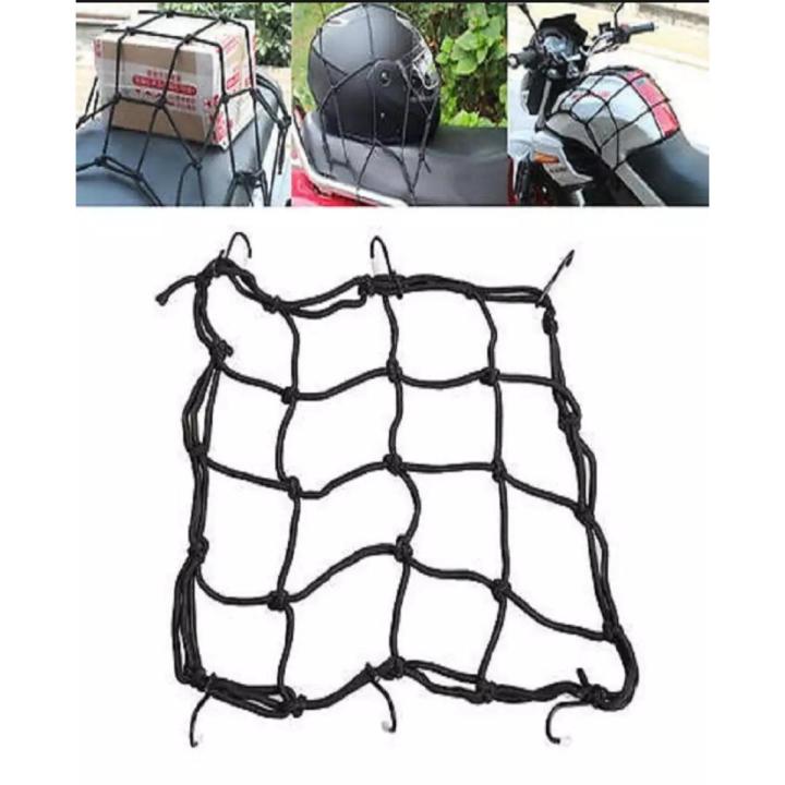 Motorcycle Cargo Net Elastic Heavy Duty Luggage Net 40cm x 40cm Helmet ...