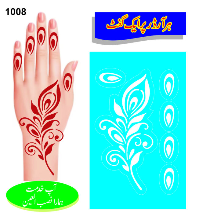 Henna Stencil, Mehndi Sticker, Mehndi Design | Daraz.pk