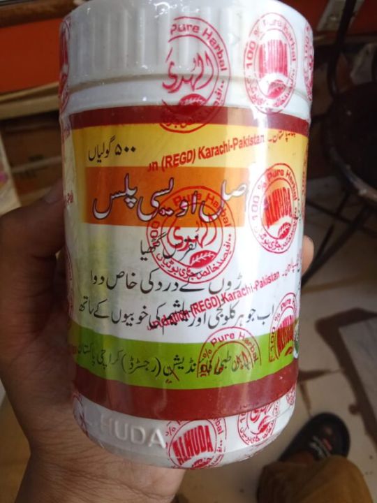 Mufasil Owaisy plus herbal tablets Jar pack 500 tab for joints pain ...