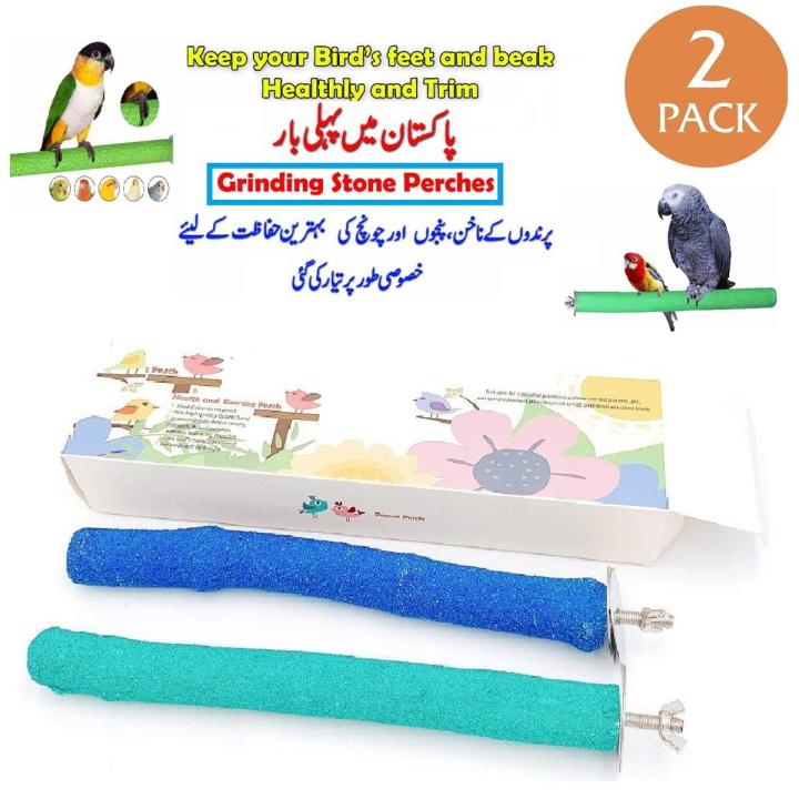 UK Bird Toys 2 pack Sandy stone perch pet Bird Parrot Stand Toy Natural ...