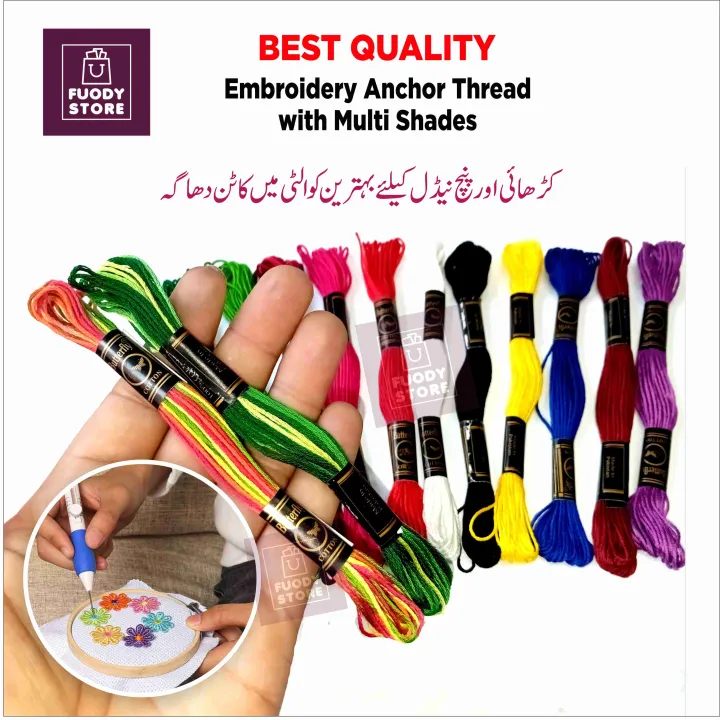 Punch Needle Embroidery Pen Thread 13 Color Shades. Anchor Thread ...