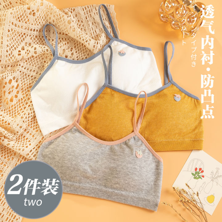 Children's underwear female bra development period vest female junior ...
