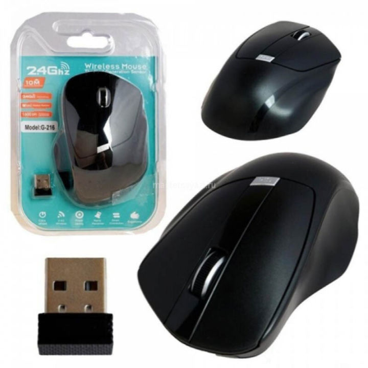 Ultra 2.4Ghz Wireless Optical Mouse Super Slim Comfort for both Hands ...