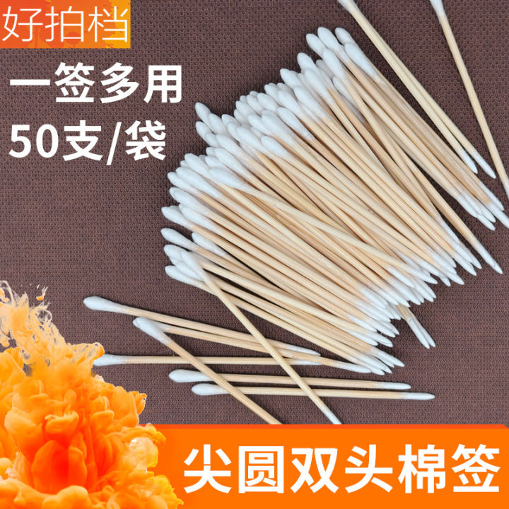 Double-ended Tattoo Cotton Swabs Round Tip Fine Cotton Swabs Electronic ...