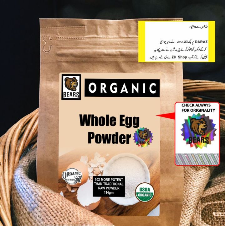 Whole Egg Powder 114gm | Daraz.pk
