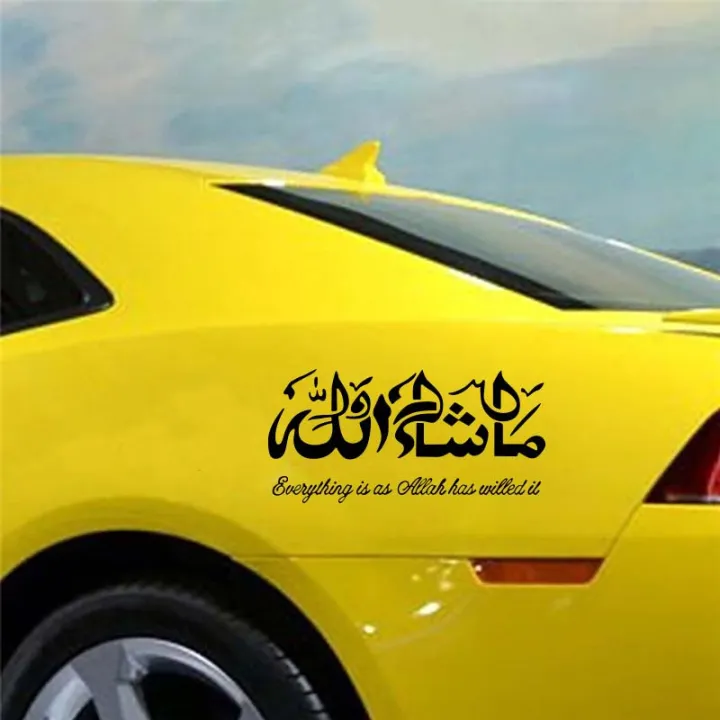 Creative Masha ALLAH Art Car Stickers Vinyl Decal Sticker Calligraphy ...