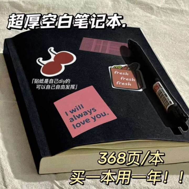 Cowhide simple for college students A4 thick blank inner page ...