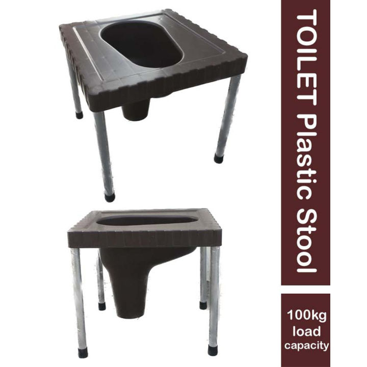 Taj Trader Best Quality Plastic Commode chair pregnant woman | Daraz.pk