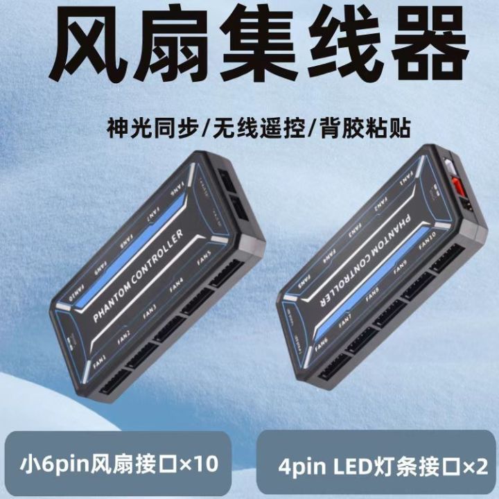 Godlight Synchronized Case Controller Argb Phantom Wireless Remote ...