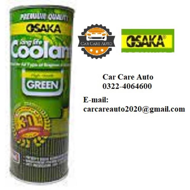 Osaka Radiator Coolant Tin Pack - 500ml | Daraz.pk