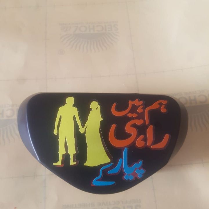 Honda 70cc Back Light Fancy Cover /Sticker For Motorbike Motorcycle ...