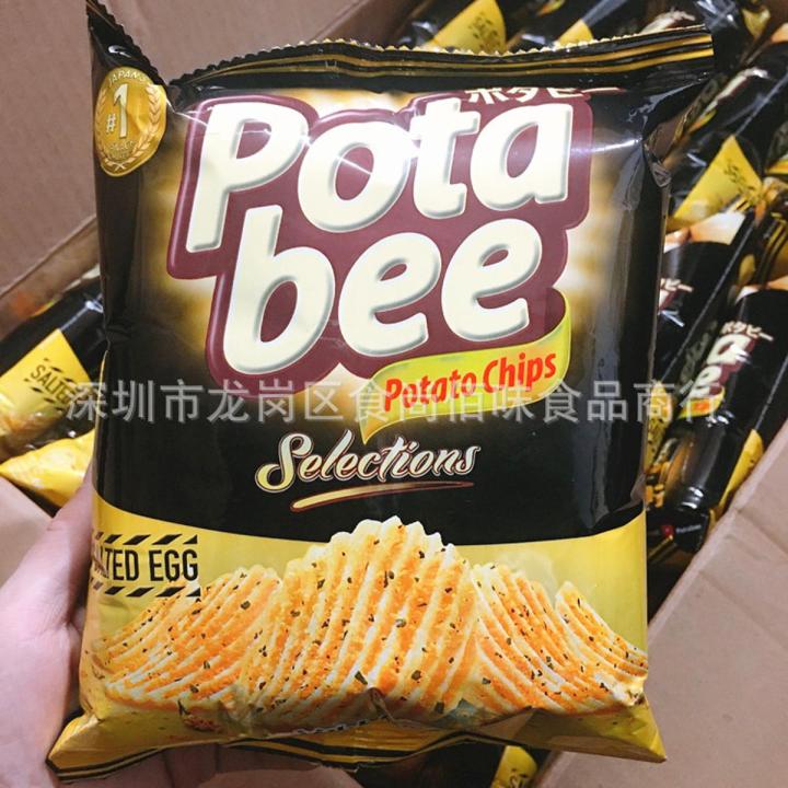 Indonesia calbee brand Calbee Potabi salted egg potato chips casual snacks 68g 12 packs a box ...