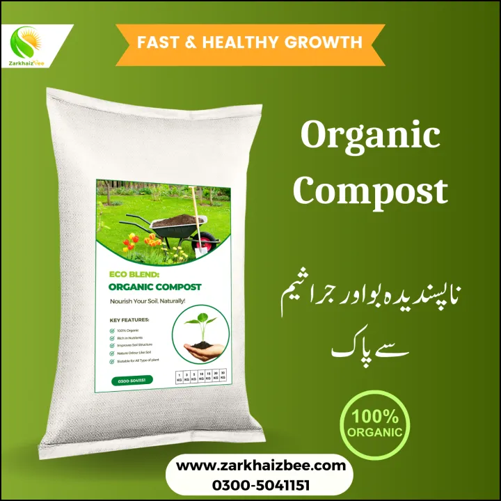 Organic Compost 1 KG | Compost For Plants | Best Compost price in ...