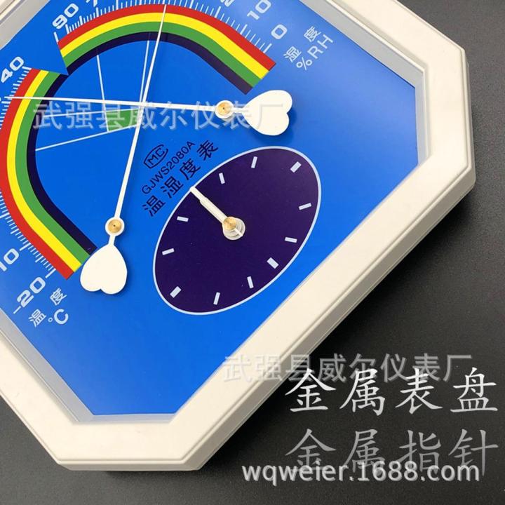 Pointer temperature and humidity meter GJWS2080 planting and breeding ...