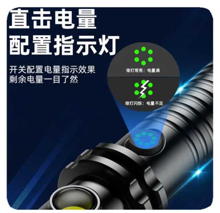 M\Wolf Tooth Stick Flashlight Strong Light Charging Outdoor Super ...