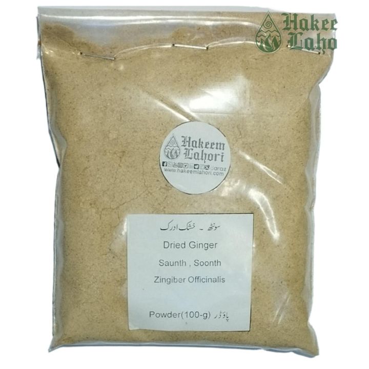 Dried Ginger Powder خشک ادرک پاوڈر Sounth / Soonth سونٹھ Zingiber ...
