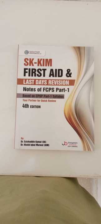 SK-KIM First Aid Notes for FCPS Part-1: Last Days Revision, 4th Edition ...