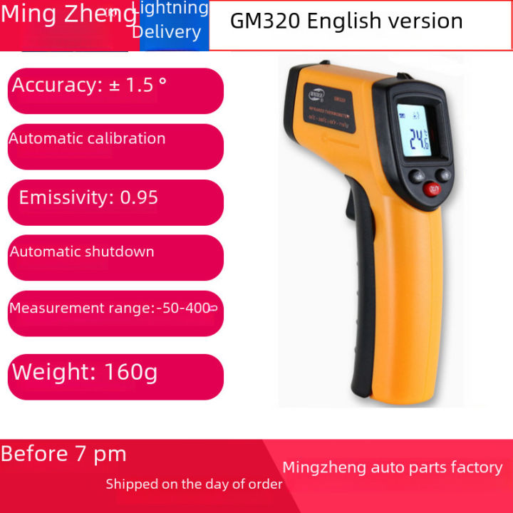 Standard Wisdom BENETECH Thermometer Infrared Thermometer GM320 ...