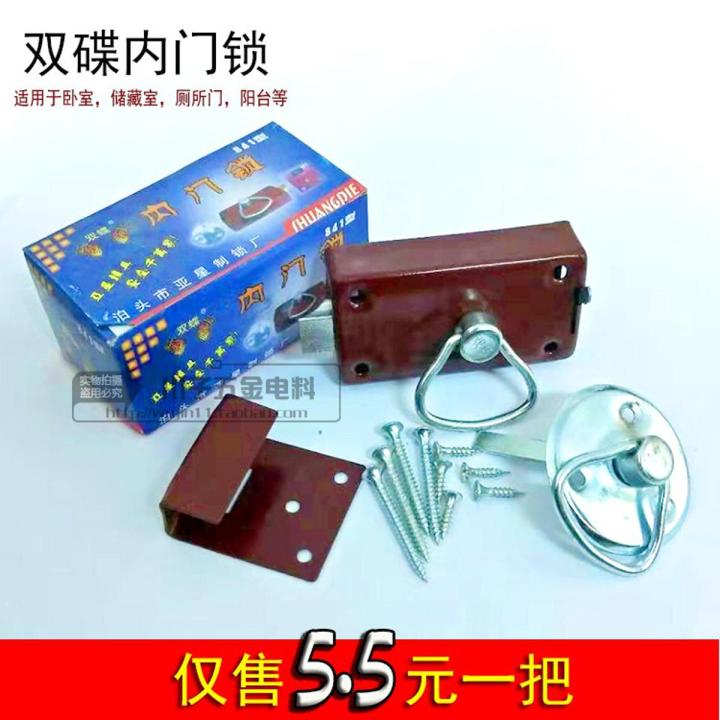 Yantai inner door lock double disc wooden door lock toilet door storage ...