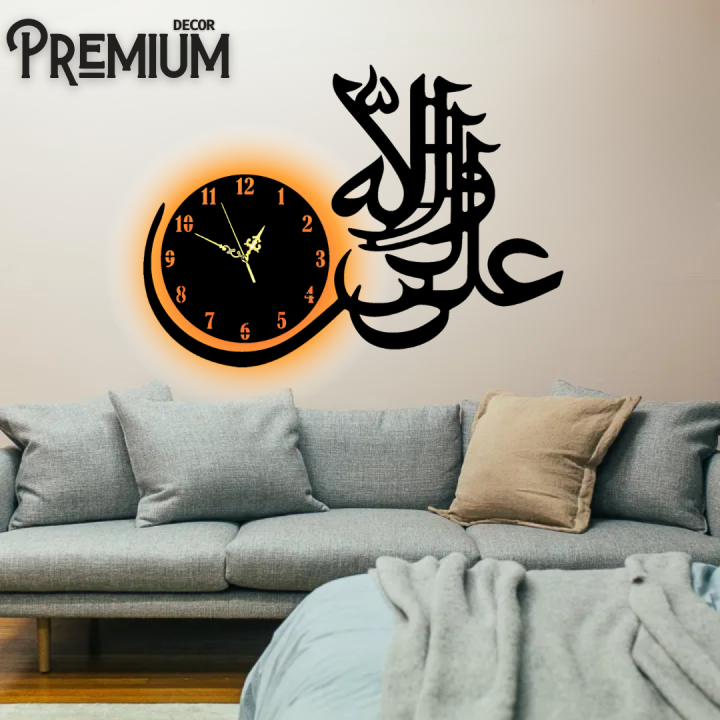 3D Wooden Wall Clock,Big Size Wooden Wall Clock,Ali Un Wali Ullah ...