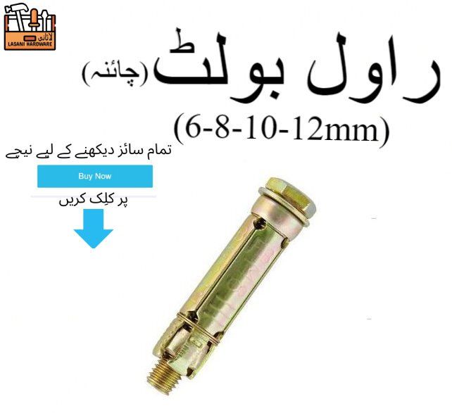 Rawal Bolt CHINA (All Sizes Available) Rawl Bolts Concrete Expansion ...