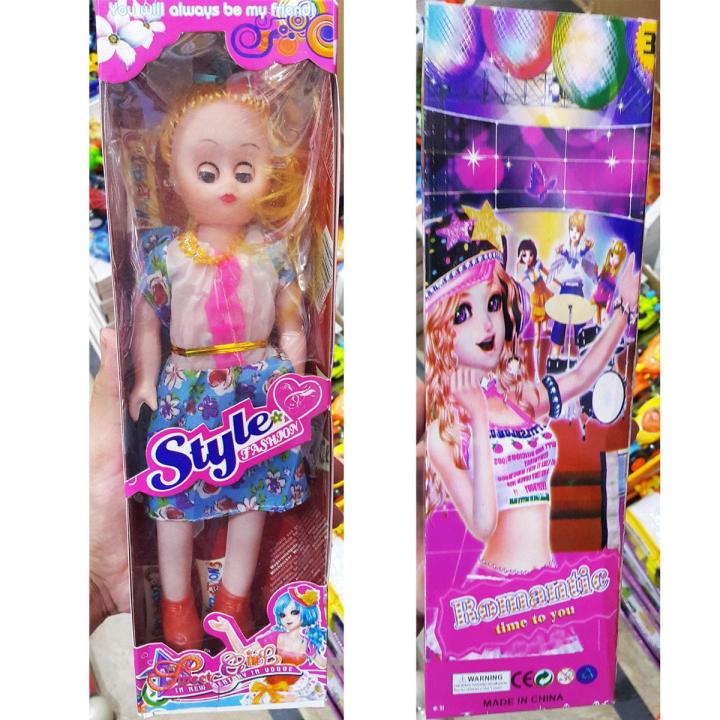 Cute Belly Button Light & Music Doll - BD | Daraz.pk