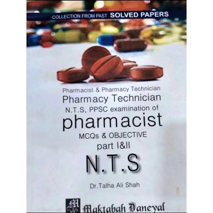 Daneyal PHARMACIST Pharmacy Technician BTS PPSC SOLVED PAPERS MCQs & Objective part 1 & 2 | Daraz.pk