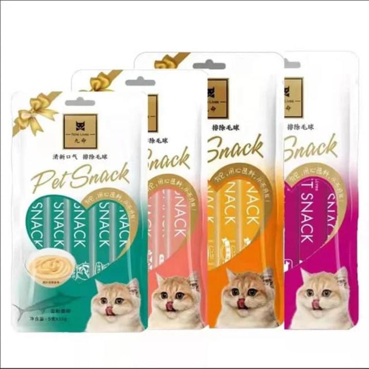 Pack of 5 Delicious Cat Bars (15 g each bar) Wet Food Cat Snack | Daraz.pk