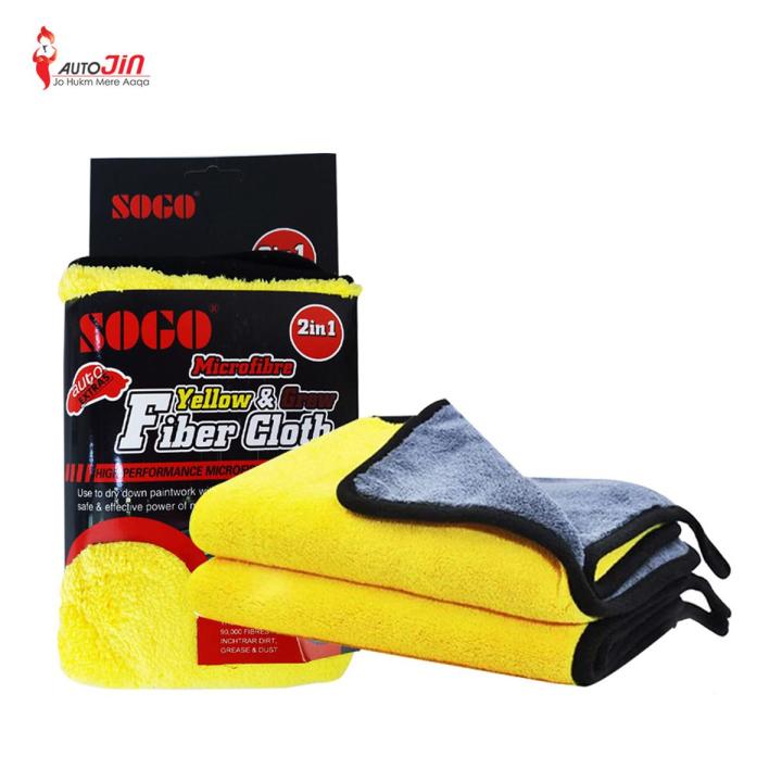 SOGO Micro Fiber Cleaning Cloth Double Side Yellow And Gray - Pack of 3 ...