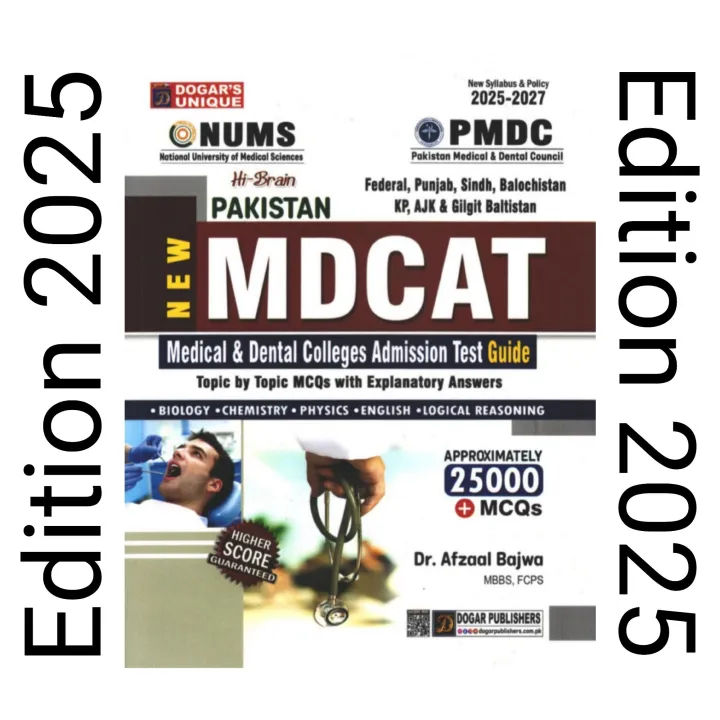 MDCAT NUMS PMDC Guide book with 25000+ MCQs 2025 Edition by Dogar ...